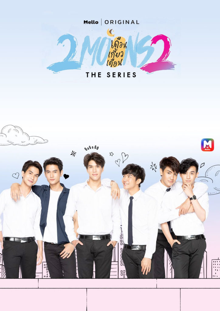 2 Moons 2 เดือนเกี้ยวเดือน 2 - YFLIX