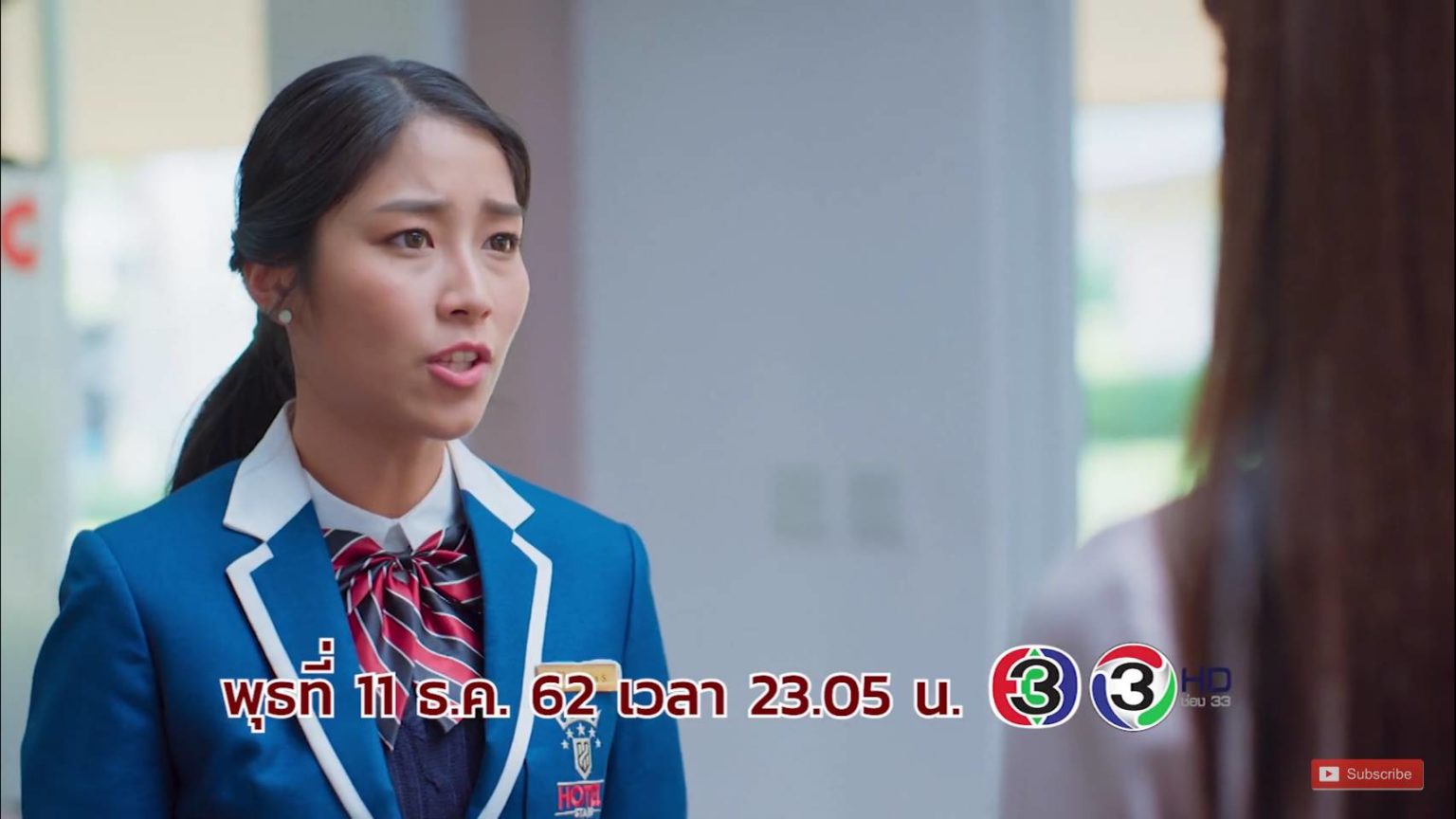 ตัวอย่าง Hotel Stars สูตรรักนักการโรงแรม |EP.5 - YFLIX