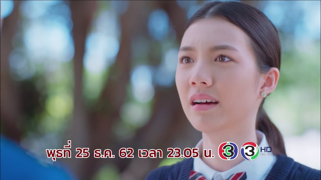 ตัวอย่าง Hotel Stars I EP.7 - YFLIX