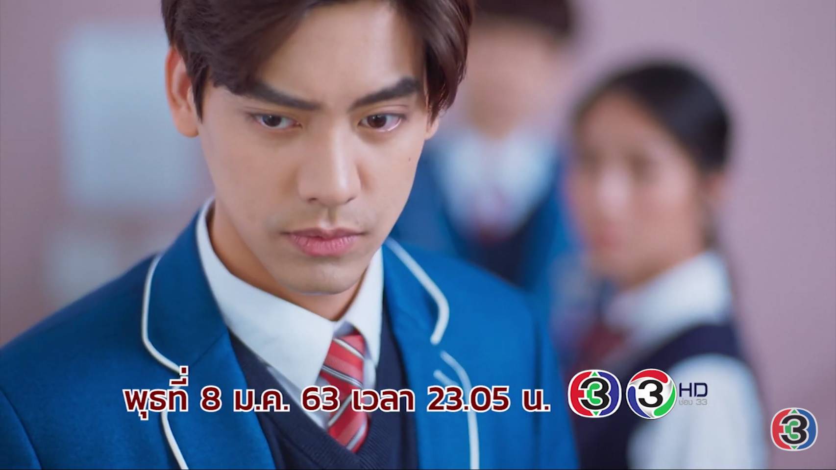 ตัวอย่าง Hotel Stars EP.9 - YFLIX