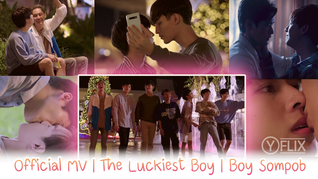 Official MV | The Luckiest Boy | Boy Sompob - YFLIX