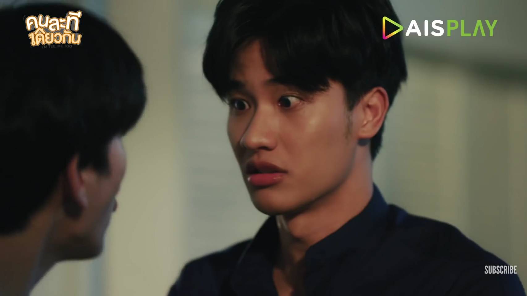 ตัวอย่าง คนละทีเดียวกัน | EP.02 - YFLIX