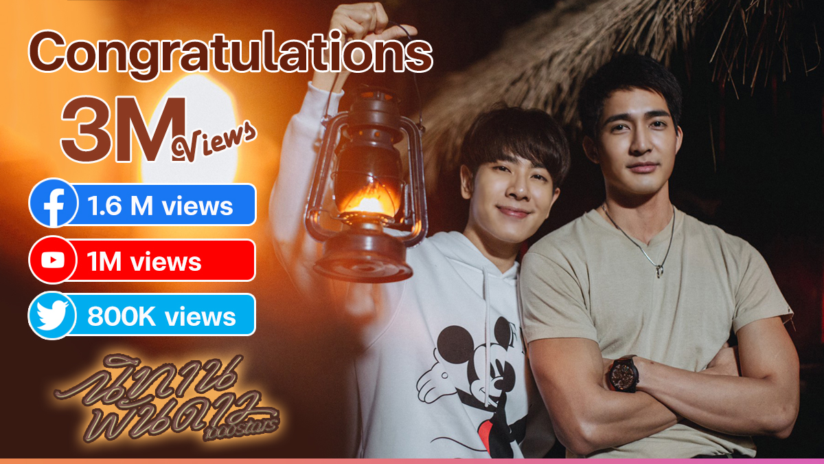Congratulations for 3M views Official Trailer นิทานพันดาว 1000stars - YFLIX