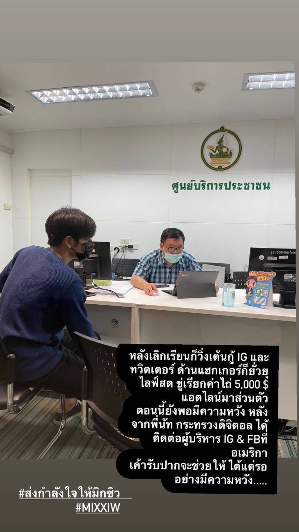 Congratulations for 3M views Official Trailer นิทานพันดาว 1000stars - YFLIX