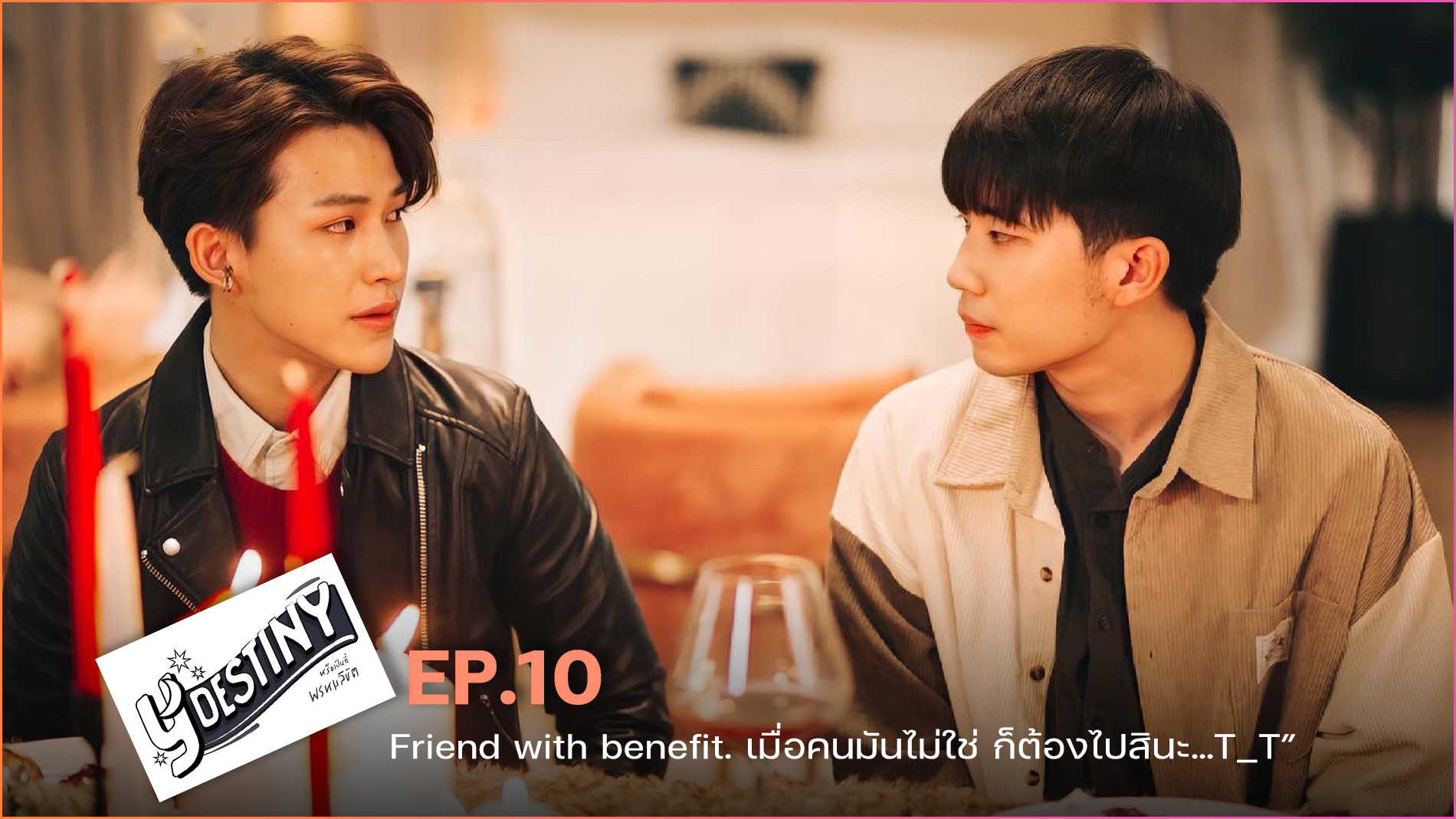 Y-Destiny | EP.10 - YFLIX