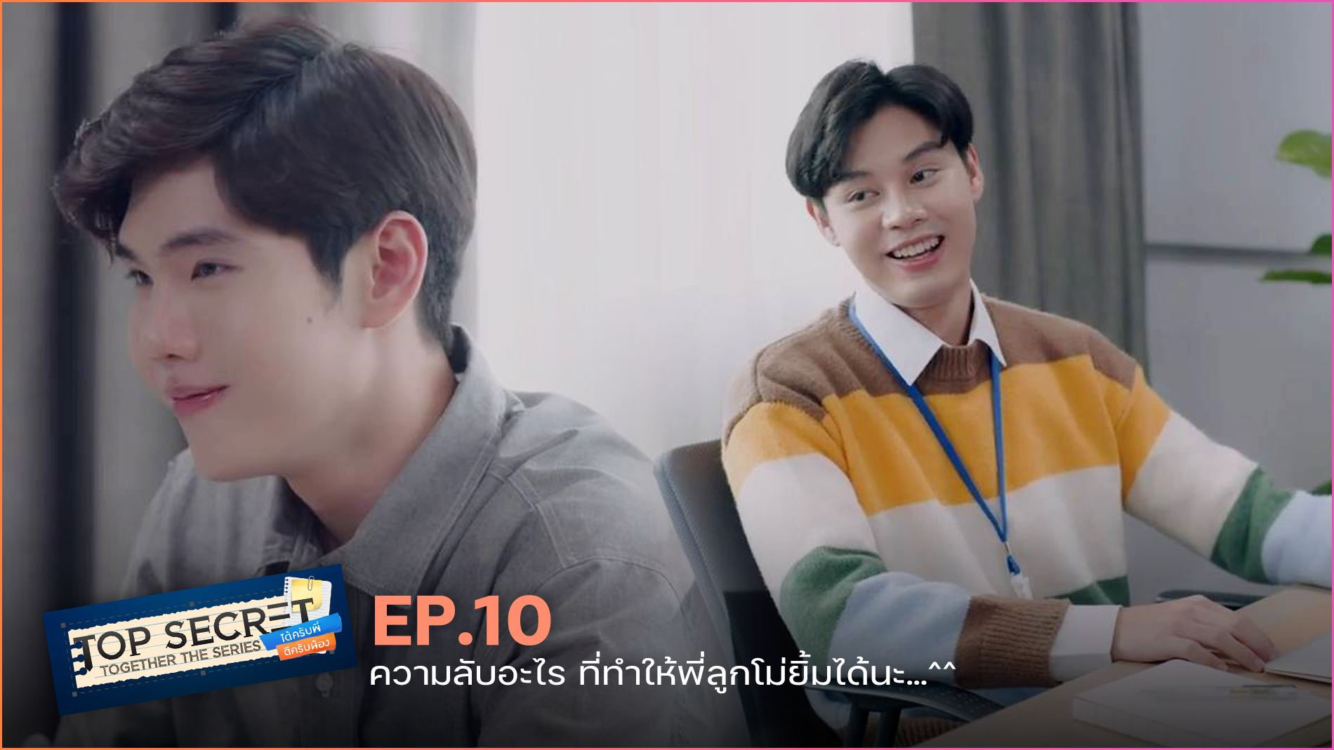 Top Secret Together The Series | EP.10 - YFLIX