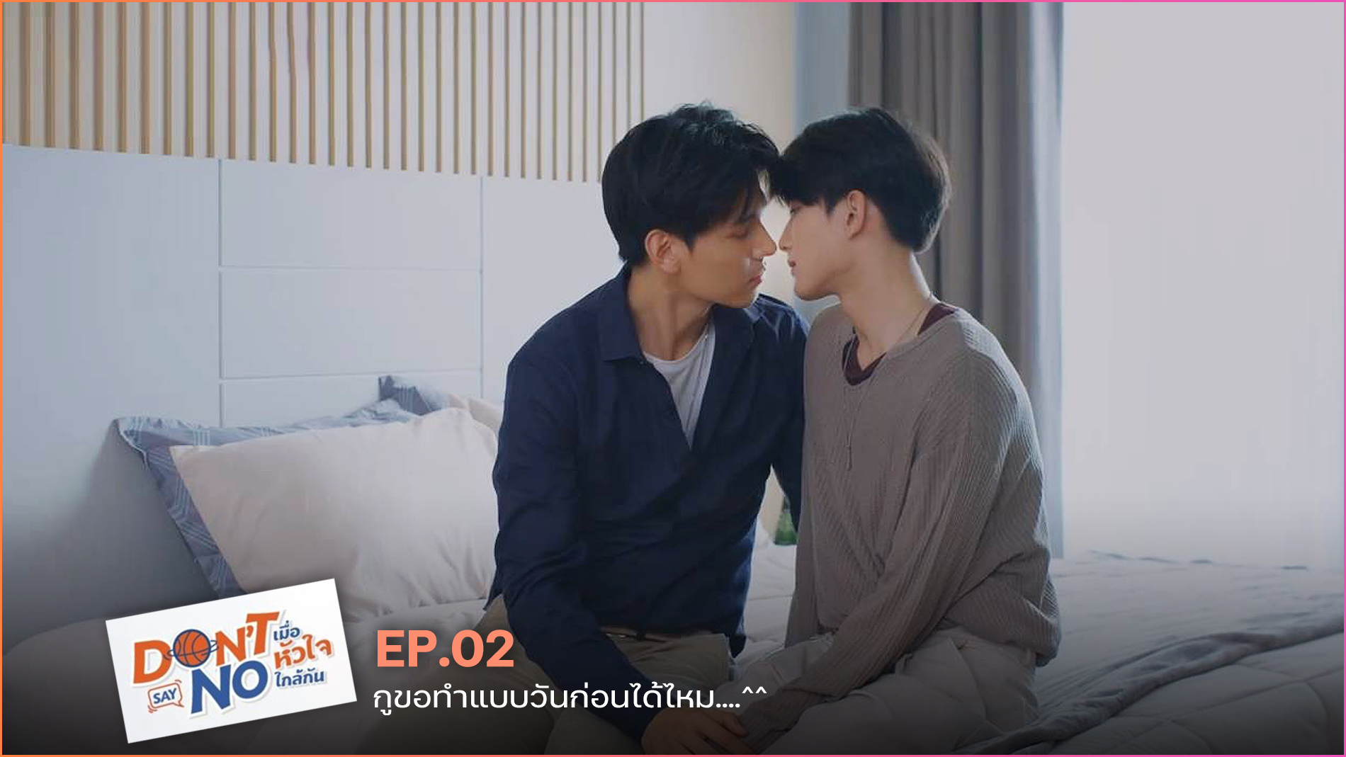 Don’t Say No The Series | EP.02 - YFLIX