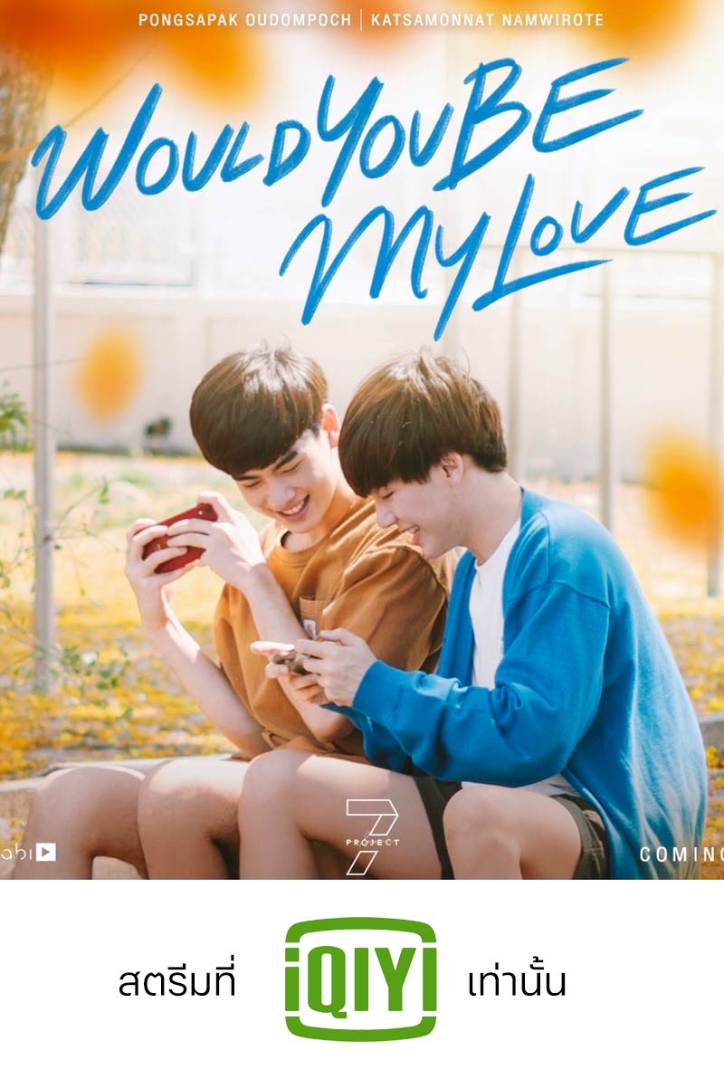 Would You Be My Love - YFLIX