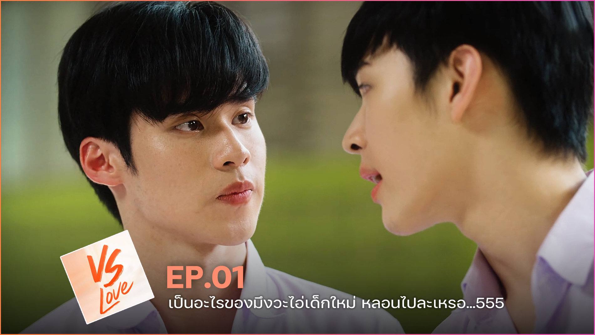 VS Love | EP.01 - YFLIX