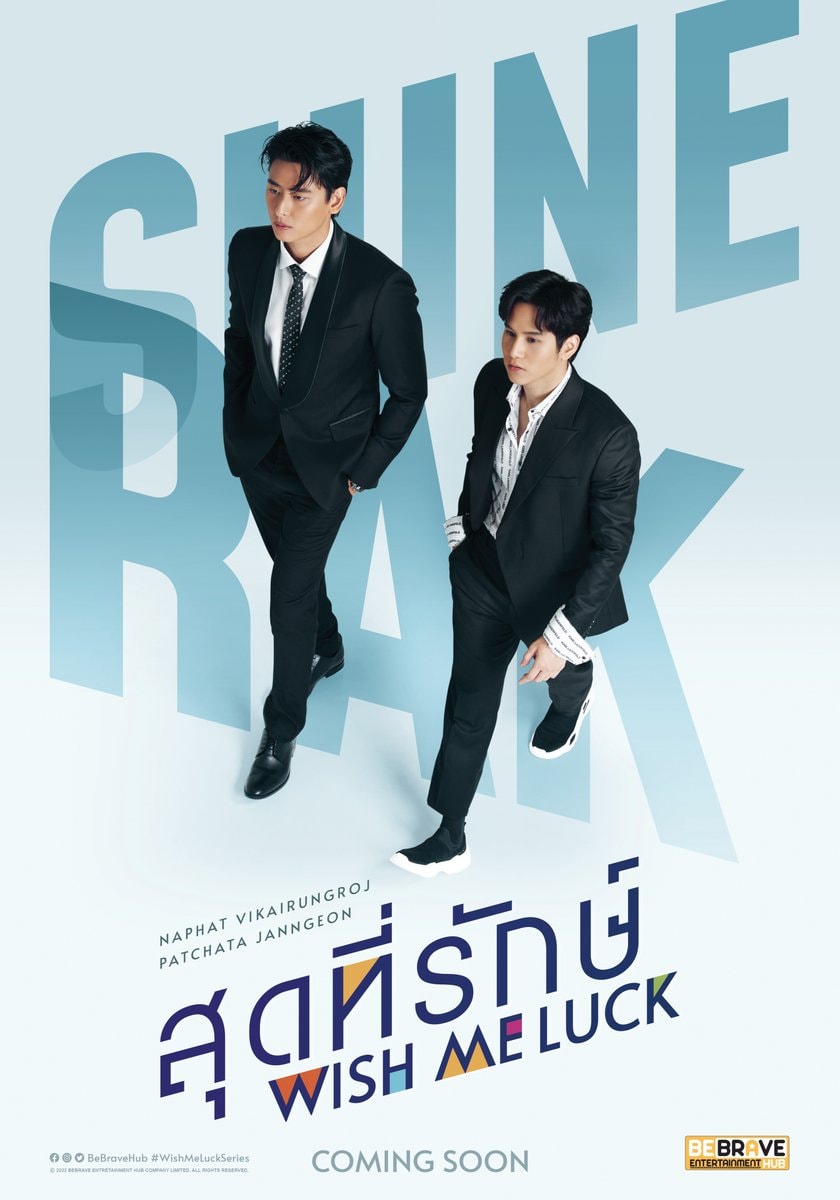 Wish Me Luck สุดที่รักษ์ - YFLIX