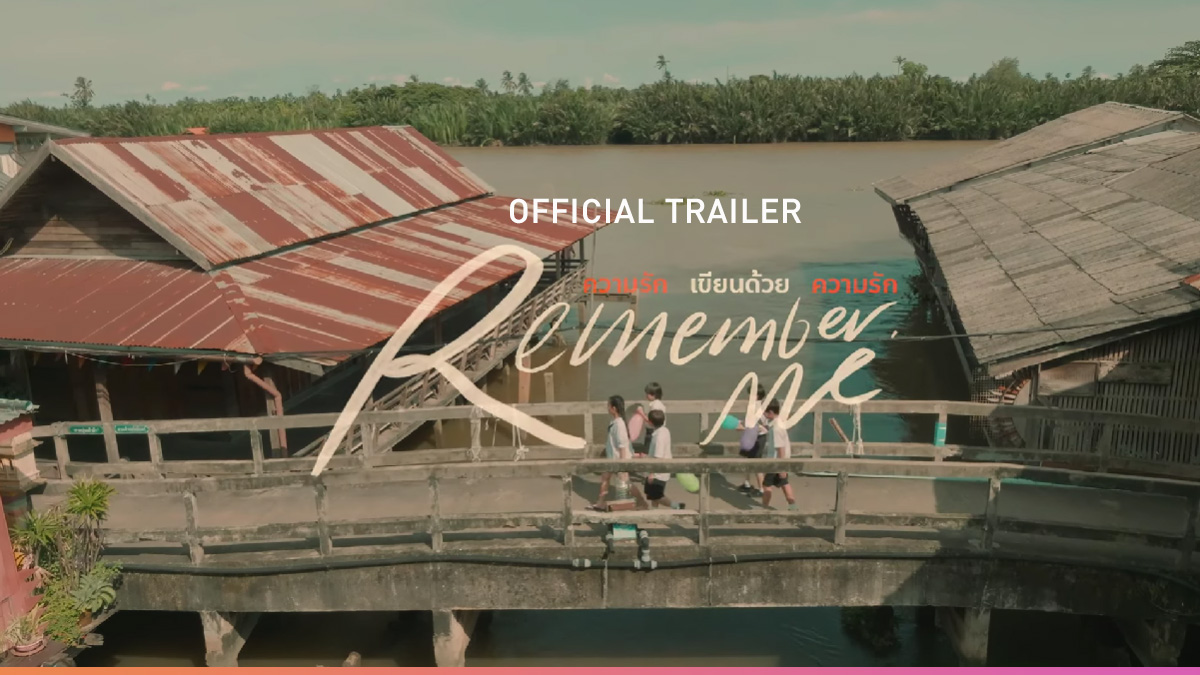 OFFICIAL TRAILER | Remember Me ความรัก เขียนด้วย ความรัก - YFLIX
