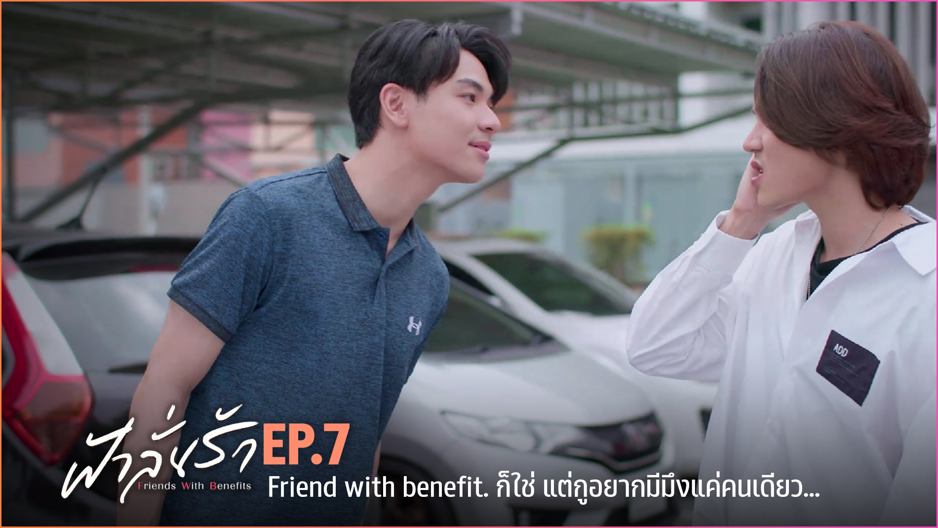 ฟ้าลั่นรัก | EP.7 - YFLIX