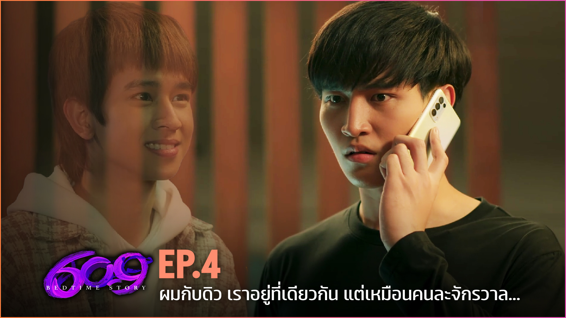 609 Bedtime Story | EP.4 - YFLIX