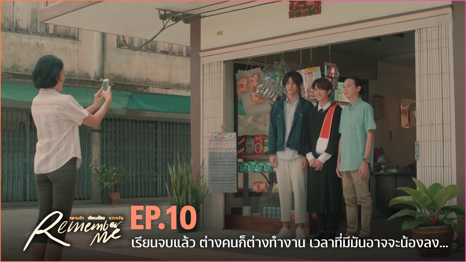 Remember Me | EP.10 - YFLIX