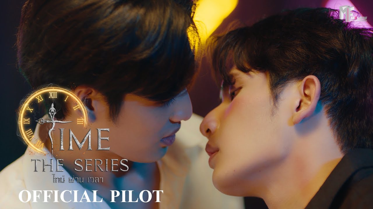 OFFICIAL PILOT | Time The Series ไทม์ ผ่าน เวลา - YFLIX