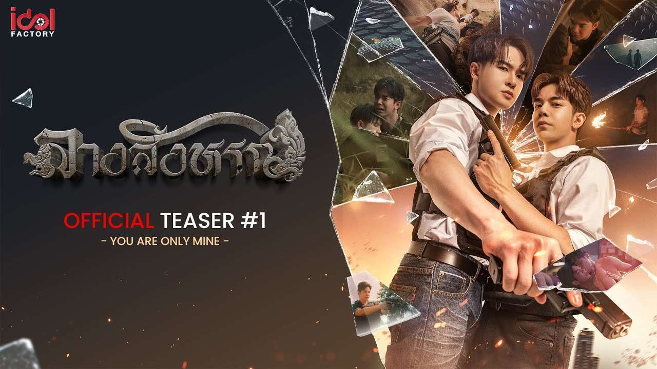 Official Teaser #1 | The Sign ลางสังหรณ์ - YFLIX