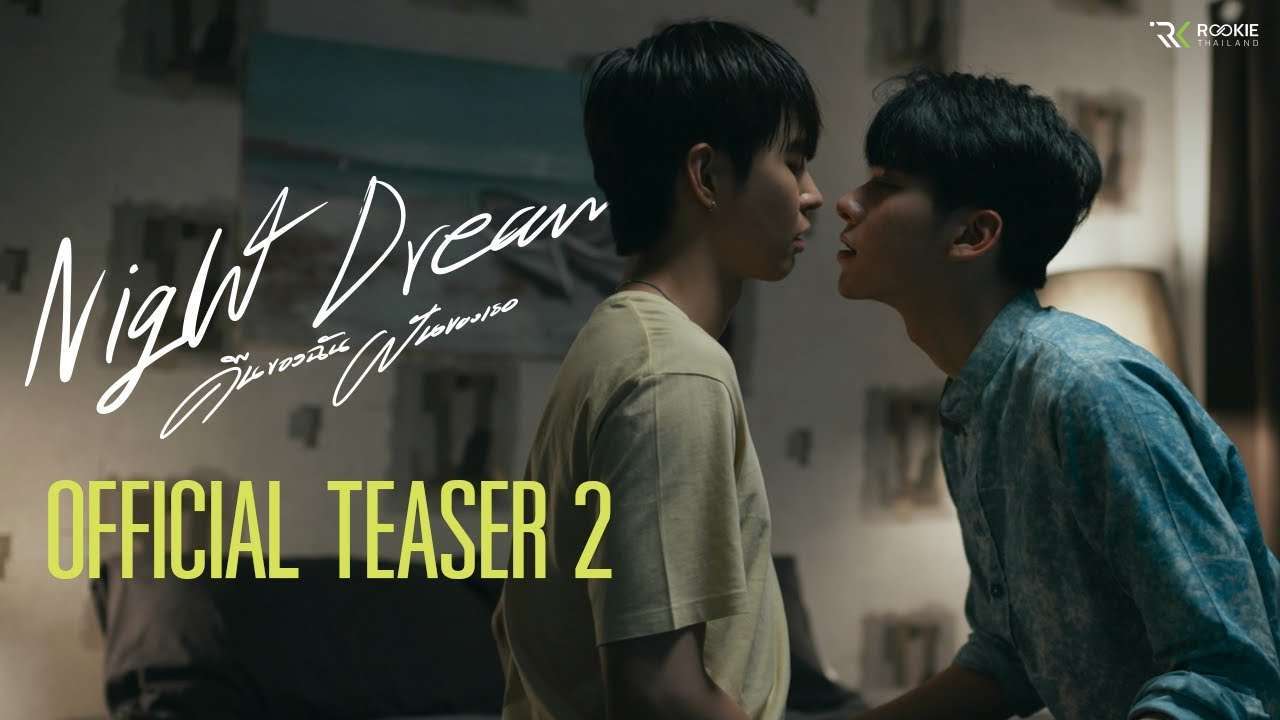 OFFICIAL TEASER2 | Night Dream Series คืนของฉัน ฝันของเธอ - YFLIX