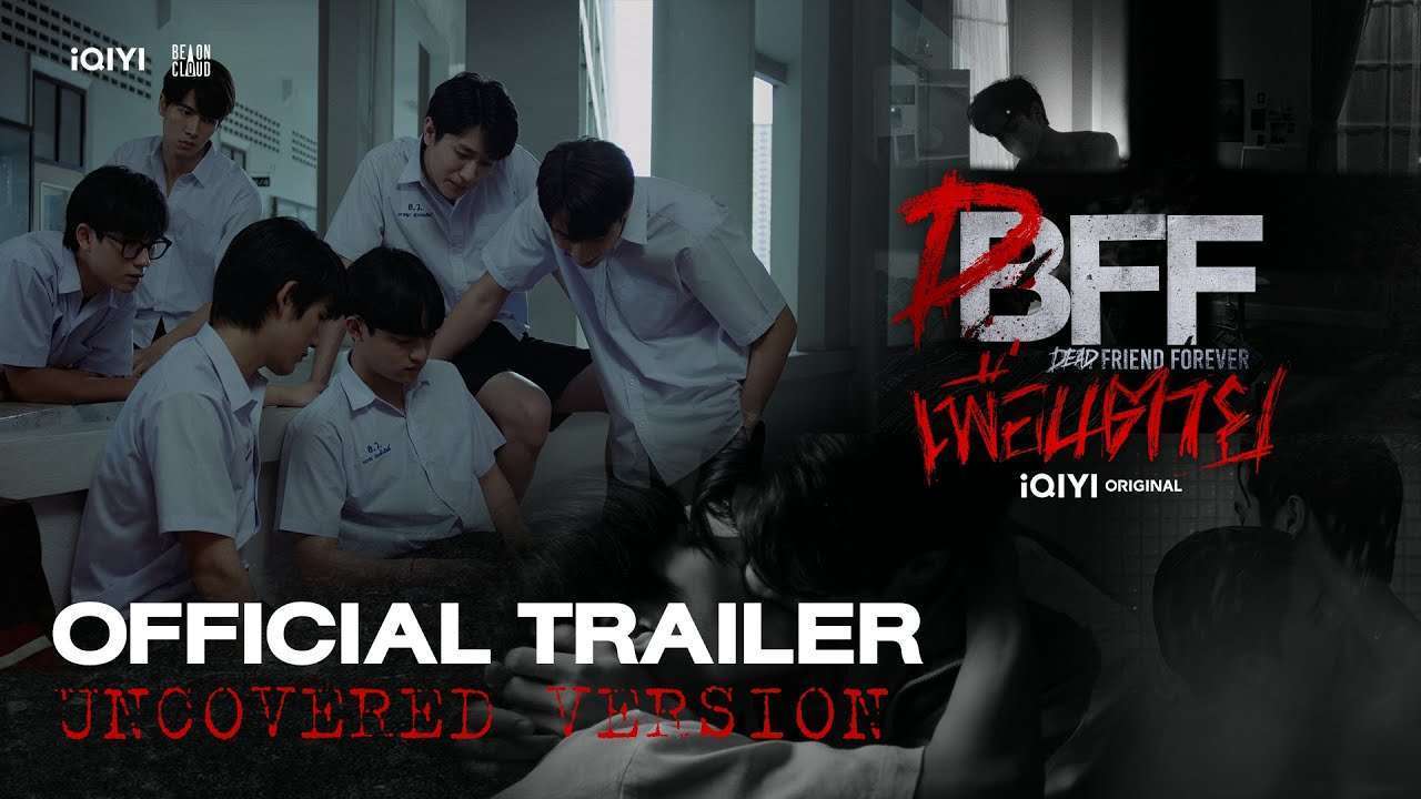 OFFICIAL TRAILER | เพื่อน ตาย DFF- Dead Friend Forever (Uncovered Version) - YFLIX