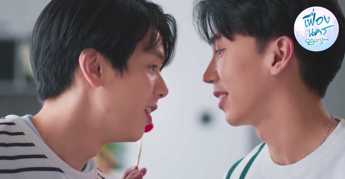 เฟื่องนคร | EP.4 - YFLIX