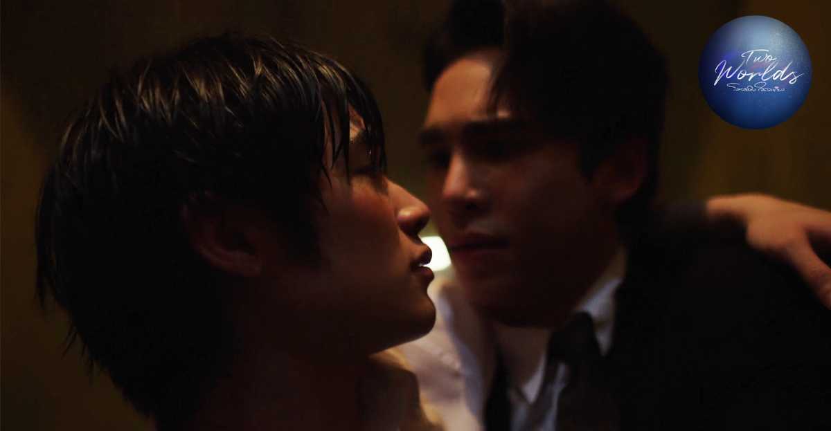 โลกสองใบ ใจดวงเดียว | EP.3 - YFLIX