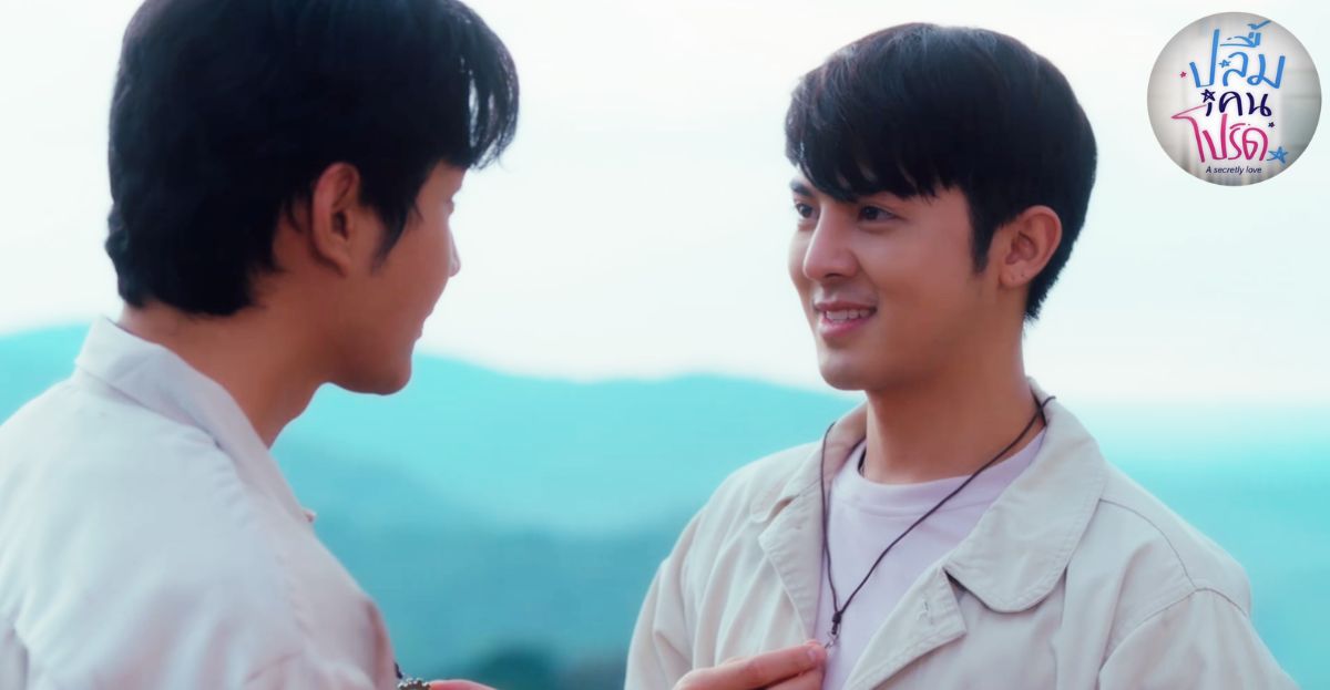 ปลื้มคนโปรด | EP.7- EP.10 - YFLIX