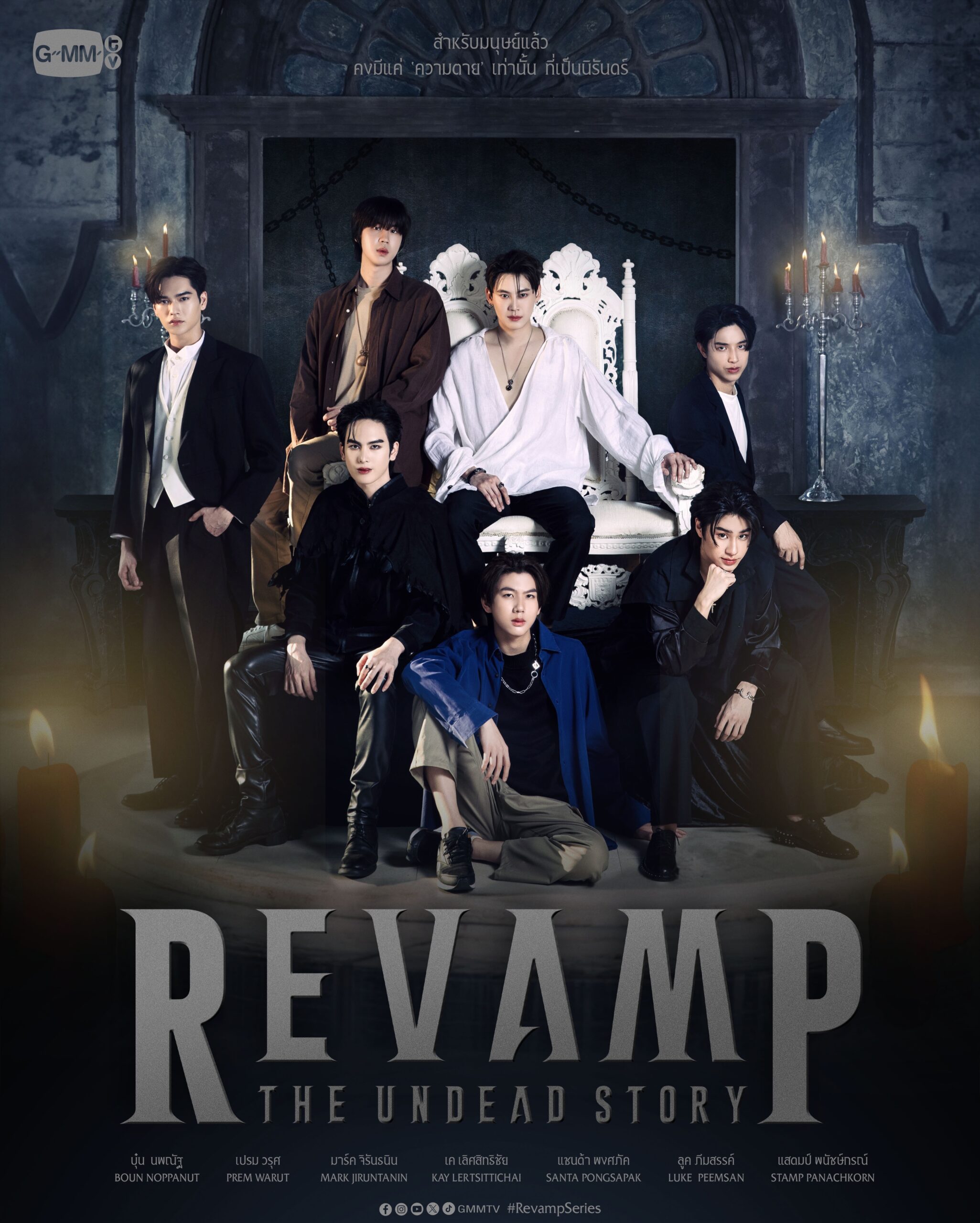 REVAMP THE UNDEAD STORY - YFLIX