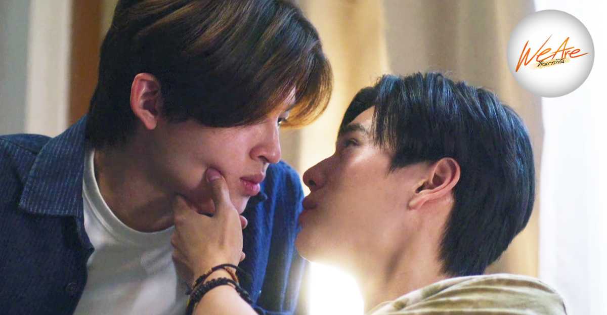 We are คือเรารักกัน | EP.2 - YFLIX