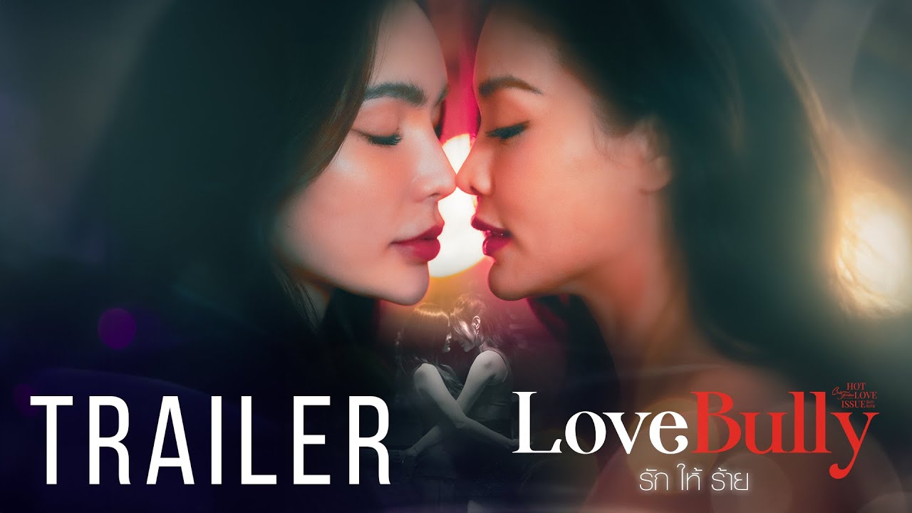 Trailer | Club Friday The Series LoveBully รักให้ร้าย - YFLIX