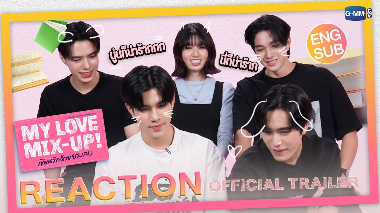 REACT | Official Trailer | My Love Mix-Up! เขียนรักด้วยยางลบ - YFLIX