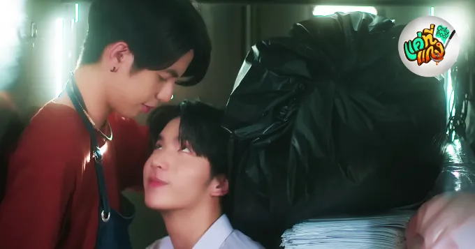 แค่ที่แกง Only Boo! | EP.5 - YFLIX