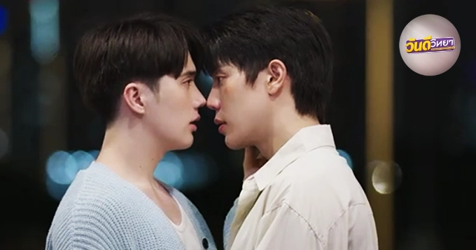 วันดีวิทยา Wandee Goodday | EP.7 - YFLIX