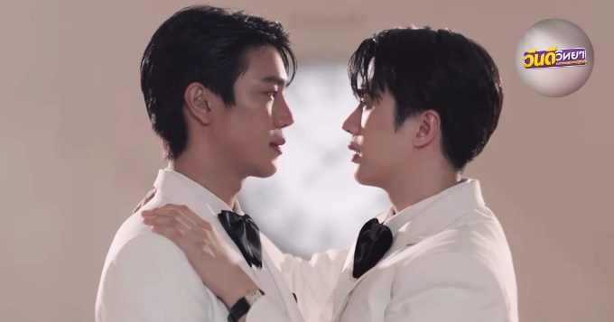 วันดีวิทยา Wandee Goodday | EP.8 - YFLIX