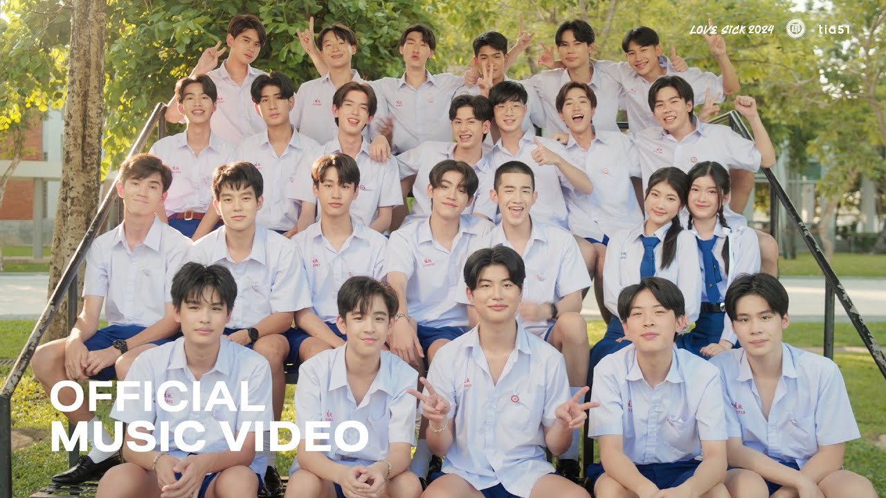 Official MV | สั่น (Shake) | LoveSick 2024 - YFLIX