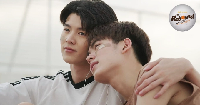 The Rebound Series เกมนี้เพื่อนาย | EP.9 - YFLIX