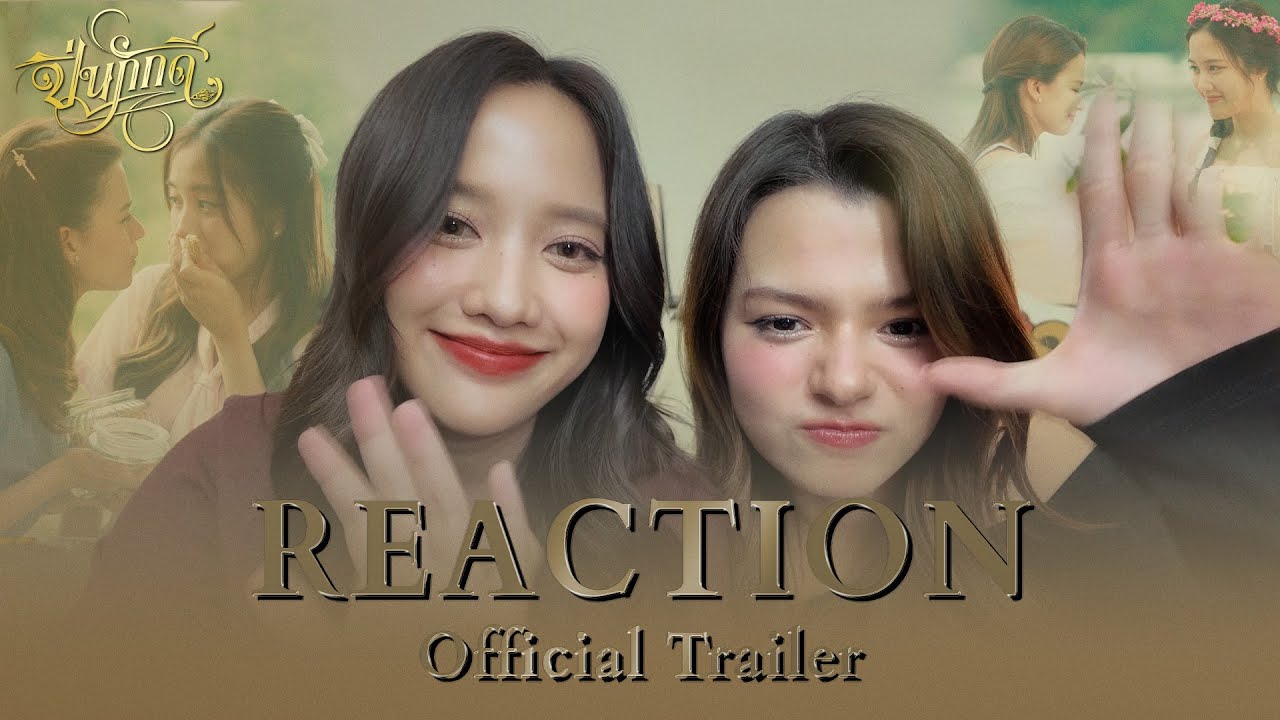 REACTION | Official Trailer | The Loyal Pin ปิ่นภักดิ์ - YFLIX
