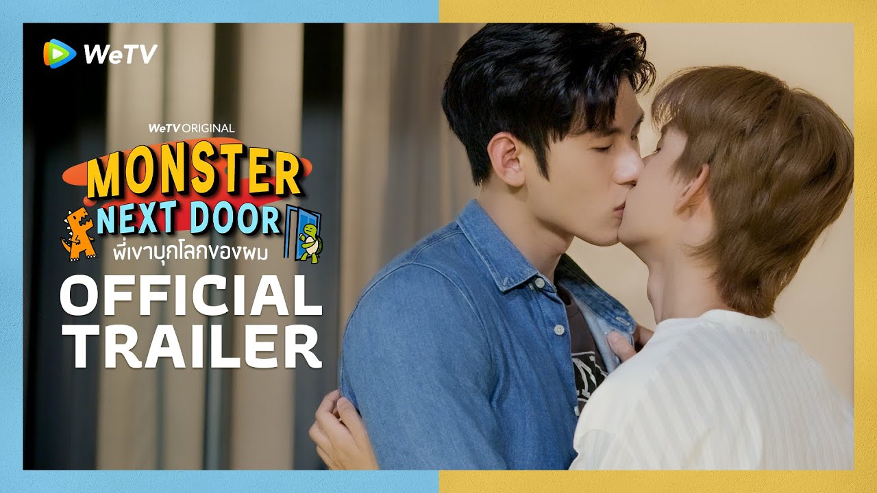 Official Trailer | Monster Next Door พี่เขาบุกโลกของผม - YFLIX
