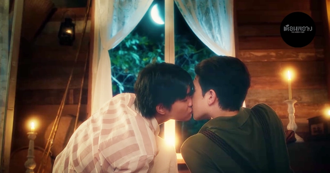 The Hidden Moon เดือนพราง | EP.10 (ตอนจบ) - YFLIX