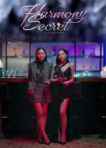 Harmony Secret ดีลลับฉบับเล่นเล่ห์ - YFLIX